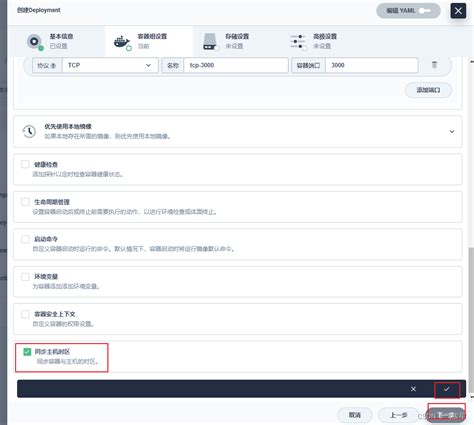 使用kubeshpere创建k8s容器日志系统grafana loki kubshphere 部署garfana loki csdn博客