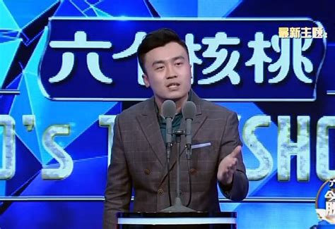 史炎王建国今晚80后脱口秀台词文本丨在路上 影视台词网