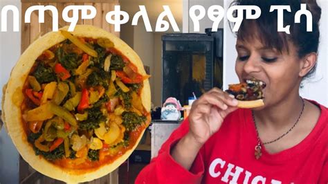 በጣም የሚጣፍጥ ቀላል የፆም ፒሳ አሰራር መሞከር አለባችሁ 95 Youtube