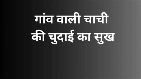 Xxx Aunty Desi Sex Ai Story Cumshot Cumshot Porn Feat Storytellr By