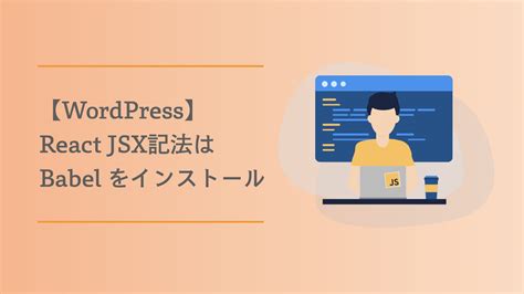 Reactページの読み込みが終わるまでの間ローディングを表示する たろのプログラミング日記
