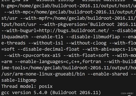 arm linux gcc配置安装 csdn博客