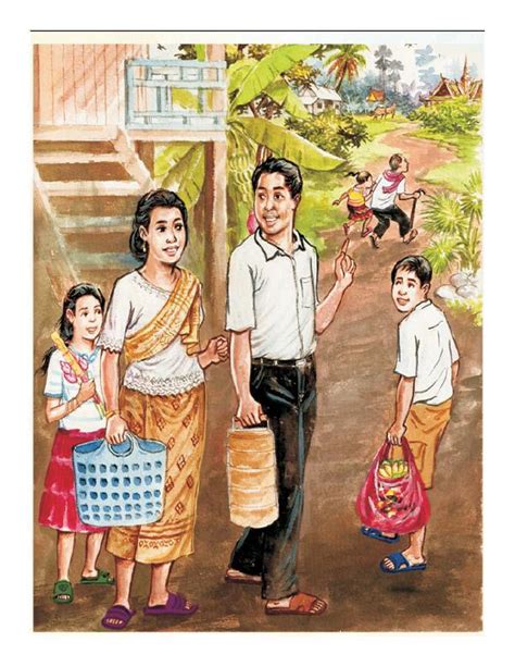 បណ្ណាល័យ សាលាឌីជីថល