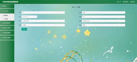 Springboot毕设项目大学生科技项目管理系统0zzjj（javavuemybatismavenmysql）zzjj28 Csdn博客