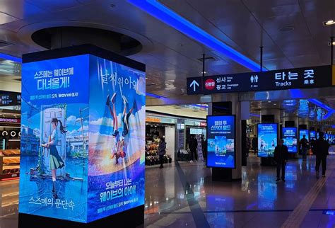 3월의 웨이브를 타다 웰컴 투 신카이 월드 신카이 마코토 흥행작 스타연예 Kbs연예