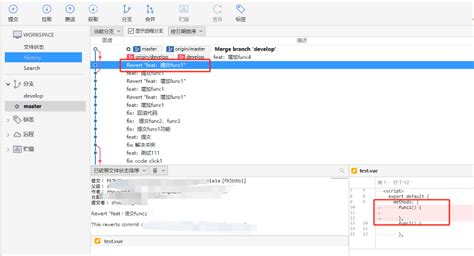 Sourcetree的使用（克隆、提交、推送、获取、拉取、分支创建与合并、解决冲突、撤销回滚、回退版本）github不知名coderkk