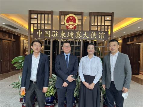 柬埔寨孔子学院师生代表参加中国驻柬使馆开放日活动 九江学院校园网