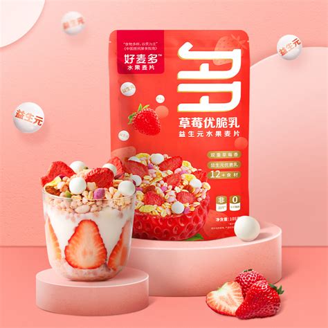 推荐尝鲜好麦多奇亚籽酸奶水果烘焙非油炸燕麦片105g即食早餐 虎窝淘