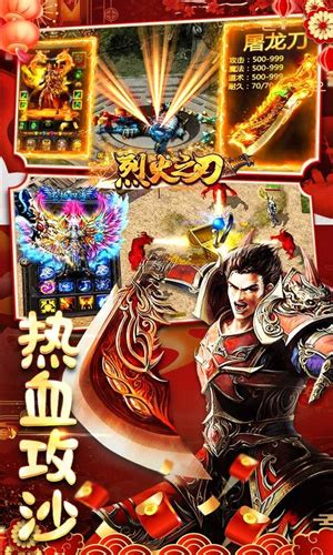 十大高爆传奇游戏排行榜 传奇高爆版前十名 18183传奇频道