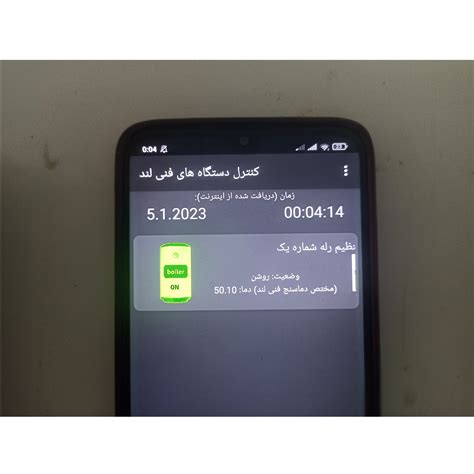 قیمت و مشخصات رله هوشمند کنترل از راه دور و تایمر مدل Android Esp8266