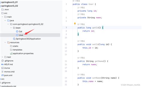 Springboot3常用注解使用springboot3注解 Csdn博客