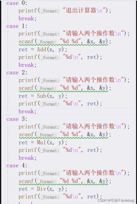 剖析c语言回调函数 cal函数c语言 csdn博客
