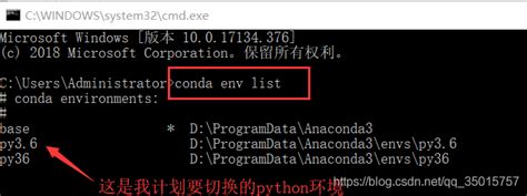 图解windows10下如何更换jupyter Notebook 内核python版本（切换原始的python环境）windows10