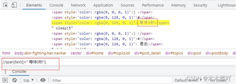 自动化测试框架——页面对象模型pom And Seleniumpomselenium Csdn博客