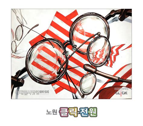 미대입시닷컴 미대입시닷컴 온라인연재 🎯 노원 클릭전원 미술학원 기초디자인 입시반 평소 시험 Facebook