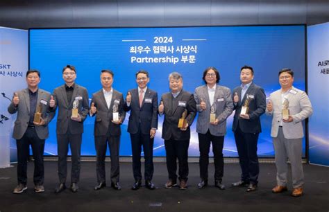 Skt 설 맞아 1230억원 규모 대금 조기 지급