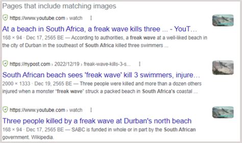 Fact Check ငလျင်ကြောင့် တူရကီကမ်းခြေကို ဆူနာမီလှိုင်းတွေဝင်ရောက်လာပုံလား မဟုတ်ပ