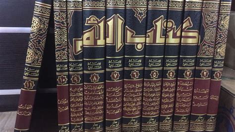 Fiqh Books | Islamic Portal