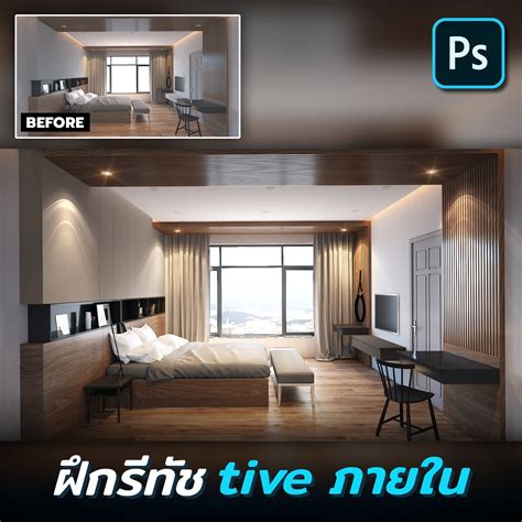 Workshop By Mek178 Added A New Photo Workshop By Mek178