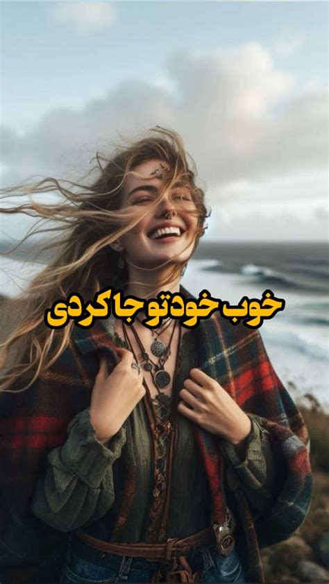‎گزیده فیلم،سریال،مستند،کتاب،موزیک گوهر دانایی‎ ‎خوشا دردی که درمانش تو باشی خوشا راهی که