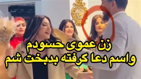 بعد عقدمون تو کمدم دعا پیدا کردم فقط زن عموم اون روز اومده بود خونه