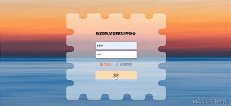 计算机毕业设计springboot医院药品管理系统350yp9【附源码数据库部署lw】spring Boot药品入库管理系统的系统用例