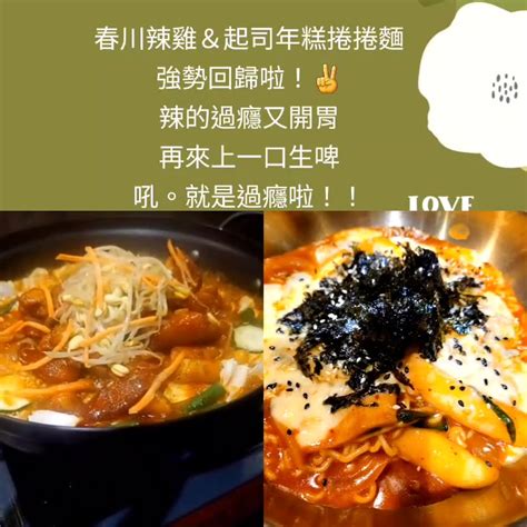 🖐안녕～好久不見的大家都好嗎😊 時間過的好快 去年的今天是妞老闆的生日 也是安妞最後一篇發文 今天一樣是妞老闆的生日㊗️🎂 簡單的來分享車禍後