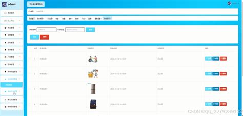 114基于java Ssm Springboot学生宿舍管理系统宿舍报修（源码文档运行视频讲解视频） Csdn博客
