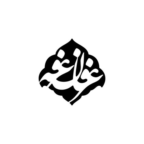 تایپوگرافی تایپ لوگوتایپ لوگو Logo Typography Logotype Type