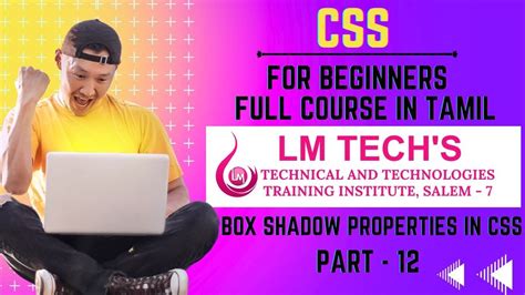 Css Box Shadow Properties Explanation In Tamil Part 12 Learn Css Full Tutorial In Tamil Lm Tech