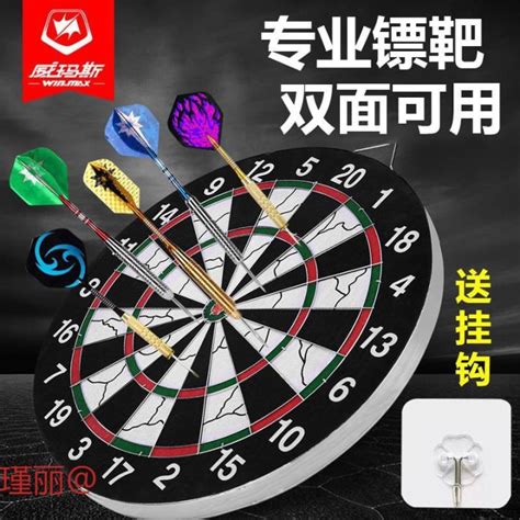 Dart Board Set Adult Professional Competition Training Double Sided Needle Flying Target