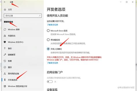 【flutter桌面篇】flutterandwindows应用尝鲜创建flutter项目 建议命令行创建，比较方便。 2 掘金