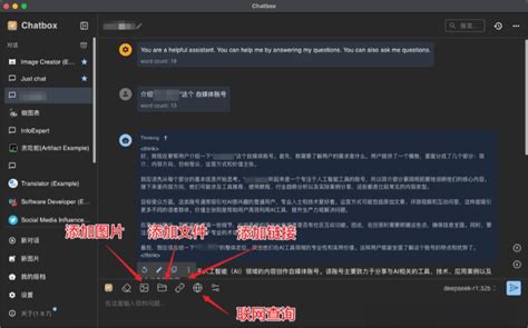 DeepSeek API调用和本地部署教程一文搞懂 AI工具集