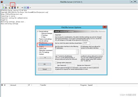 【ftp工具】filezila安装以及使用详解 Csdn博客