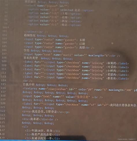 Wed前端笔记12 Csdn博客