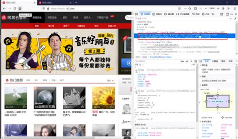 【日常】关于爬虫中iframe节点处理小结（以超星课件下载为例）爬虫 Iframe Csdn博客