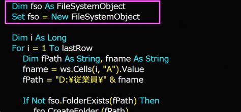 Filesystemobject In Vba Explained