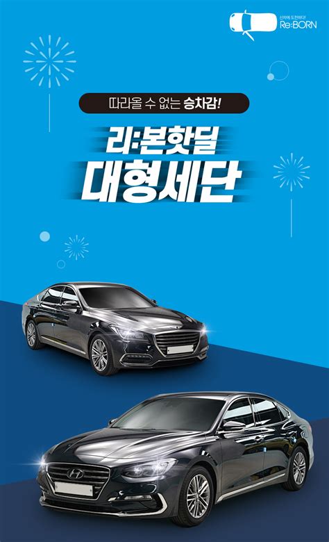 최대 300만원 파격할인 리본핫딜 프로모션 네이버 포스트