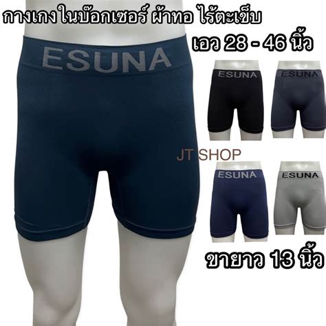 กางเกงในชายไซส์ใหญ่ 3xl 6xl ไซส์ปกติ คนอ้วนใส่ได้ 6 สี เอว 32 44 นิ้ว ขอบกระชับ เป้าแยก ยืดหยุ่น