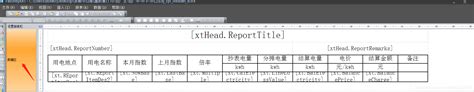 看完这篇，轻松解决fastreport合并单元格！fastreport 合并单元格 Csdn博客