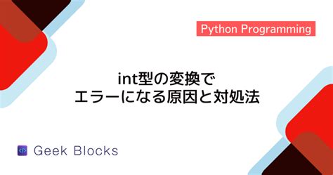 Python 小数点以下の任意桁で切り捨て切り上げする方法