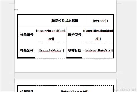 Springboot整合libreoffice（两种方式，使用本地和远程的libreoffice）；docker中同时部署应用和libreofficelibreoffice