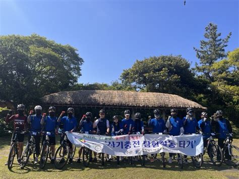 해양교육원 제주분원 사기충전 탐험활동 ‘타기로 제주도 자전거 일주