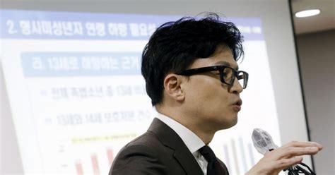 법무부 소년범죄 종합대책 브리핑