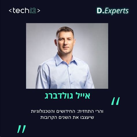 Deloitte On Linkedin Techtrends Ai Techtrends Deloitte Tech12 Ai Mainframe Skilled Xr…