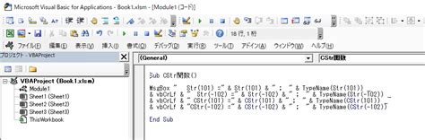str関数とcstr関数 データ型変換の知るべき違いと使い方 小さな書店の経営術