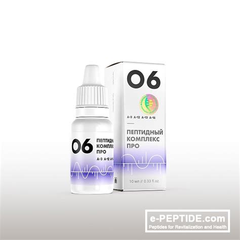 Peptide Complex In Solution For Male Reproductive System Pro 06