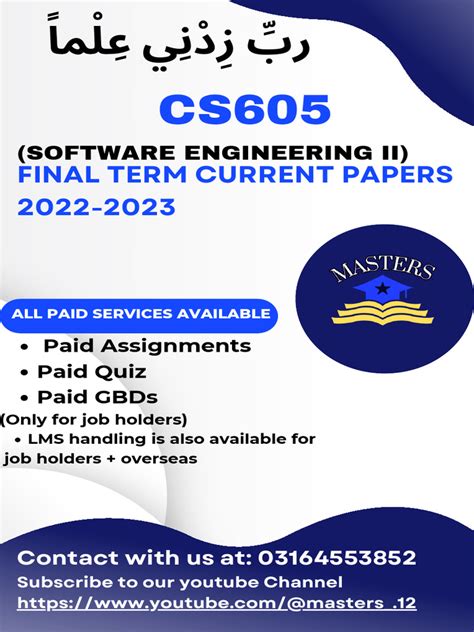 Cs605 Final Term Current Papers Solved By Masters Pdf Class