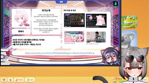 와 롤티어 다이아 치지직 에펨코리아