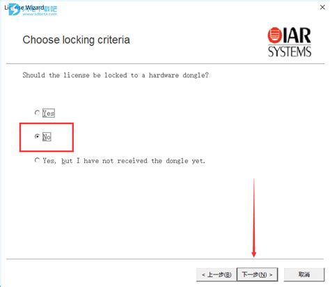 Iar Embedded Workbench For Stm8 激活教程 Csdn博客